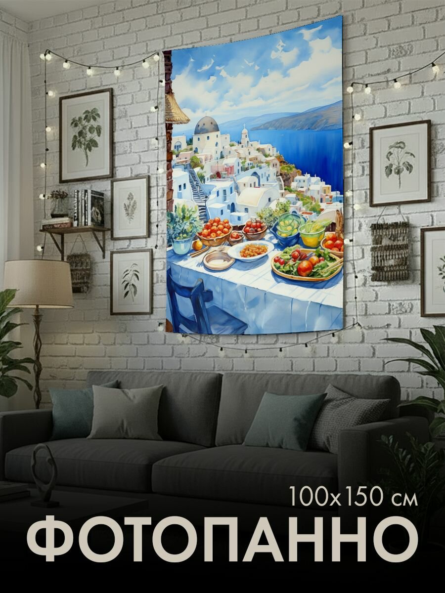 Панно тканевое PrintyFull / 100x150 см / акварельная
