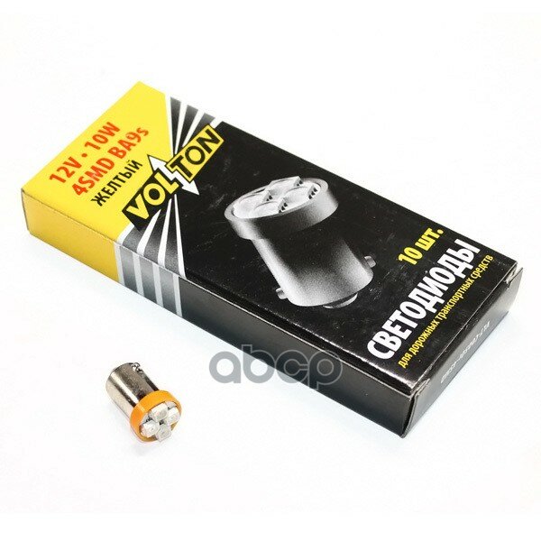 Лампа светодиодная 'VOLTON' T8 (габариты) малый цоколь 12V BA9S 4SMD желтая VOLTON арт. VLTC005OR4SMD