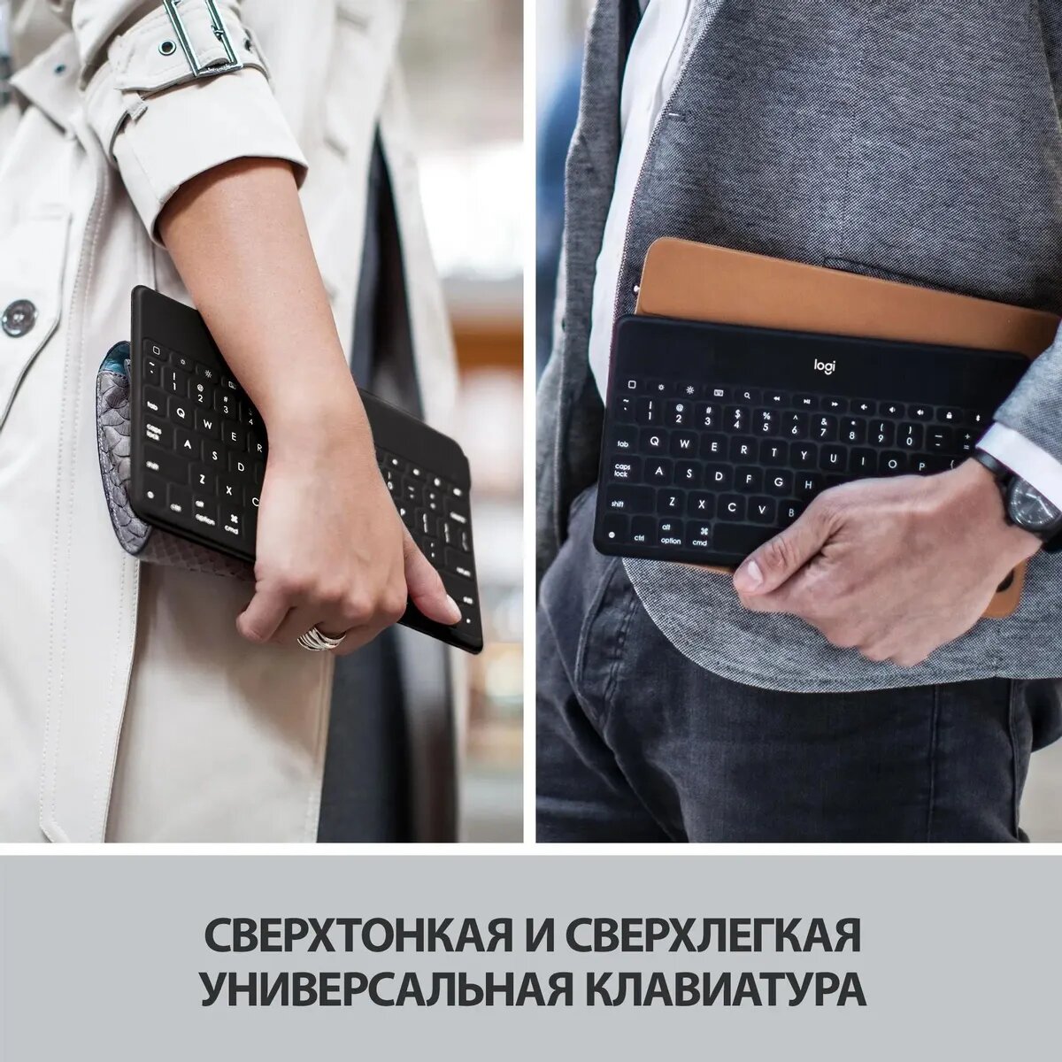 Клавиатура Logitech Keys-To-Go 2 графитовый