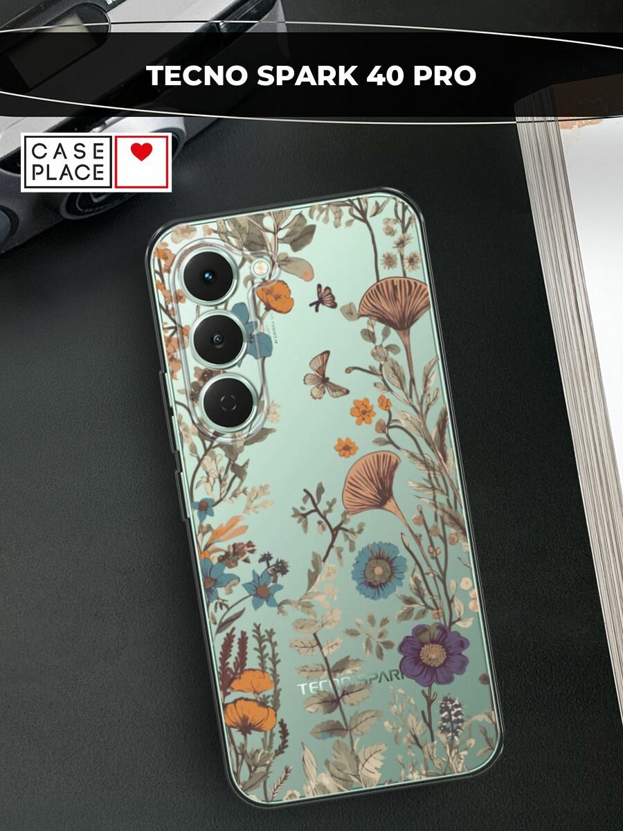Чехол на Tecno Spark 40 Pro / Текно Спарк 40 Про с принтом Сухоцветы и бабочка