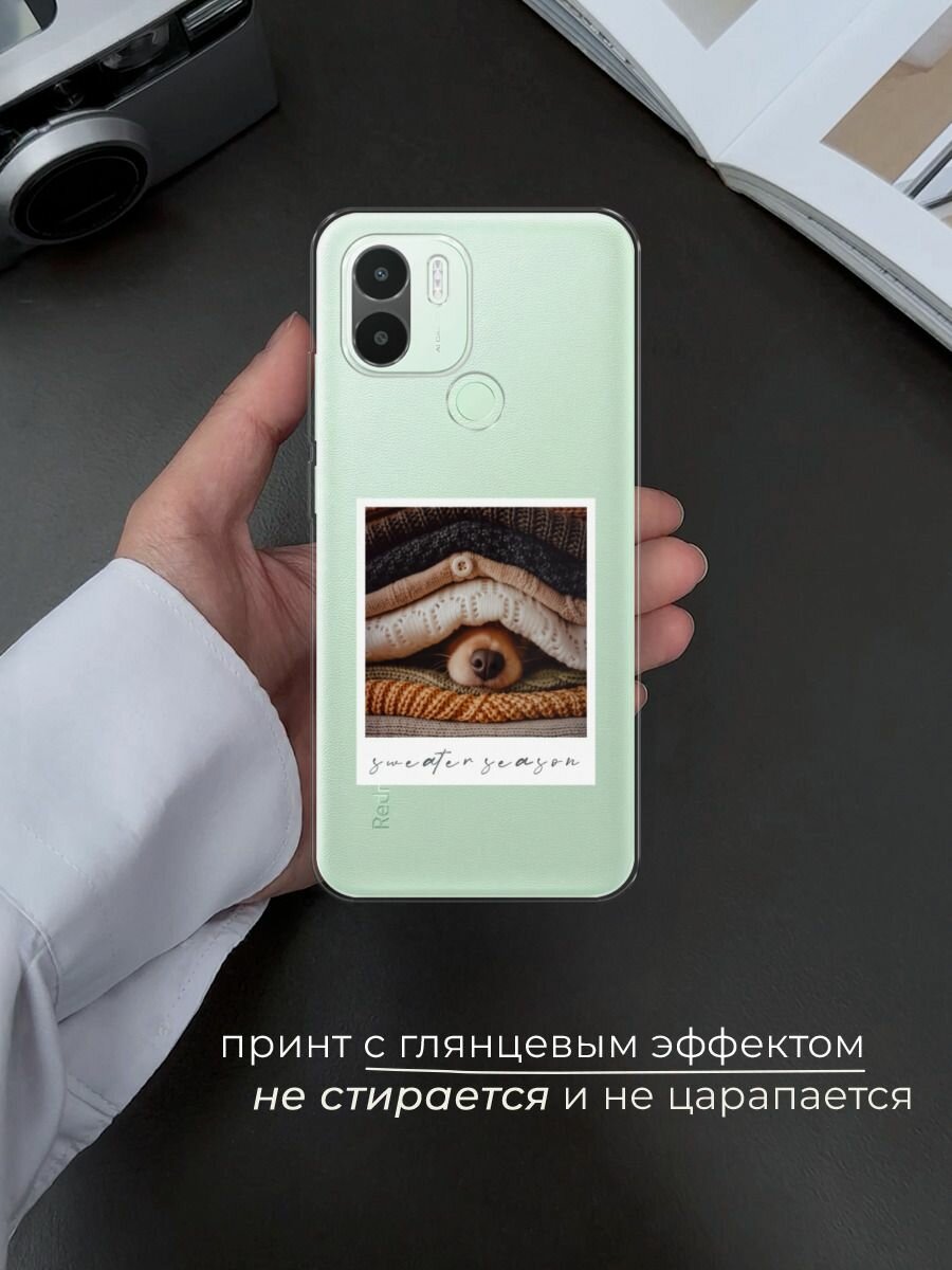 Силиконовый чехол на Xiaomi Redmi A1+/Redmi A2+/Poco C51/C50 / Редми A1+ с принтом Сезон свитера — фото 1