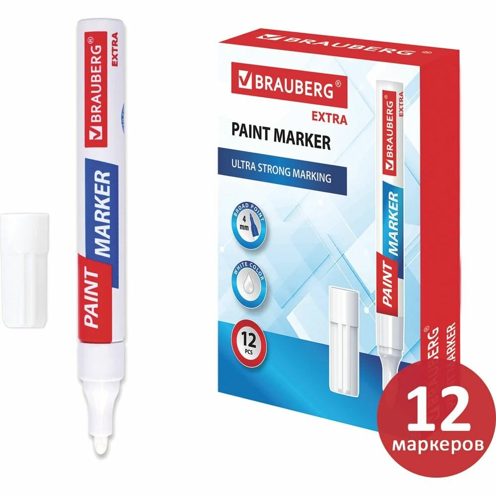 Лаковый маркер-краска BRAUBERG extra 4 мм, белый, выгодный комплект 12 шт, усиленная нитро-основа 880464