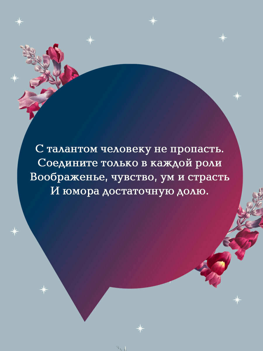 Гёте И. В. Фауст — фото 1