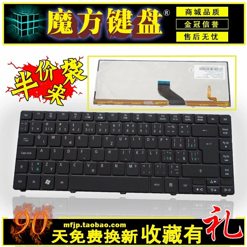 Подходит для клавиатуры ACER Acer E1-471G E1-451G E1-421/-431 MS 2306 2332 2316 [Совершенно новый/эксклюзив для