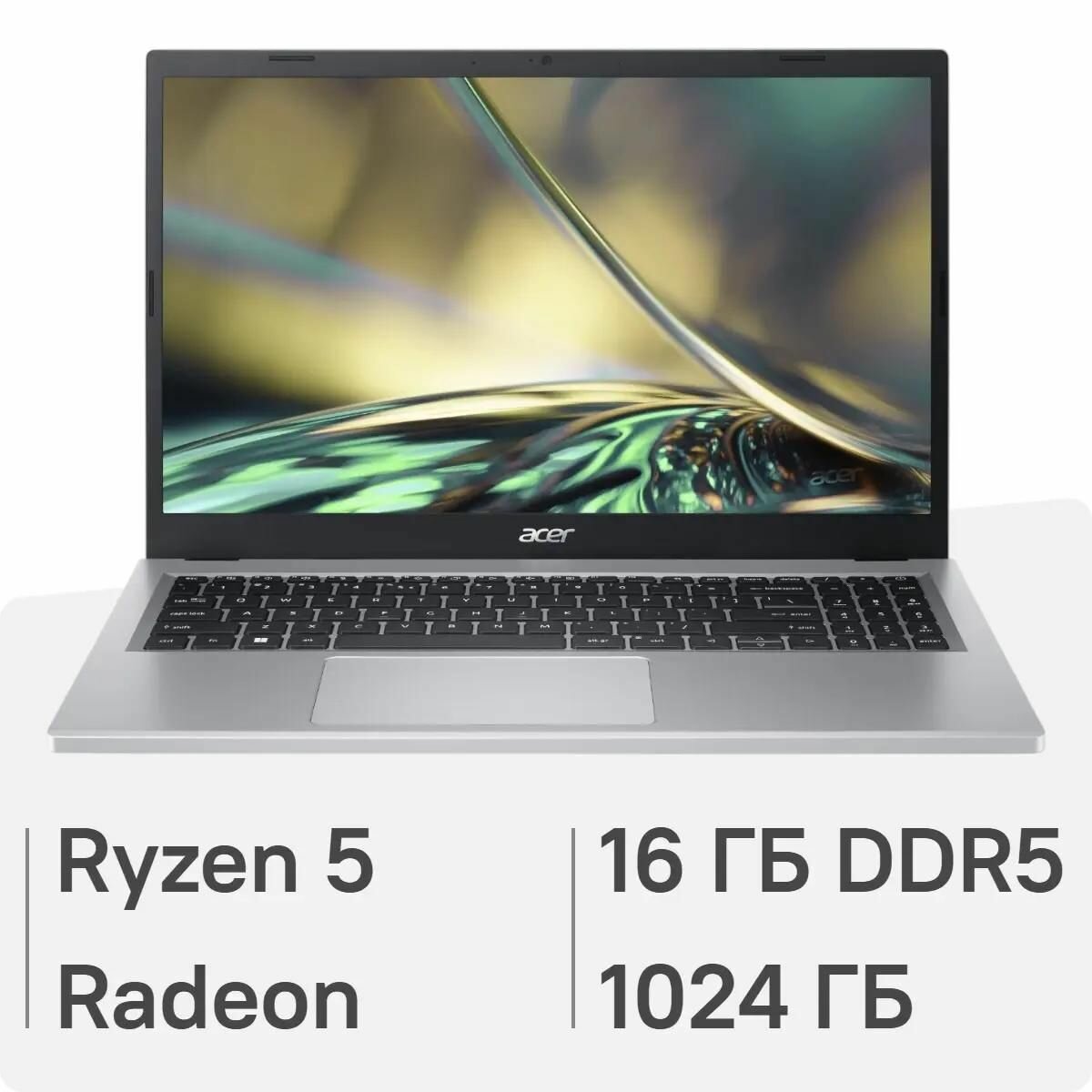 Ноутбук Acer Aspire 3 A315-24P-R6N2 15.6", IPS, AMD Ryzen 5 7520U 2.8ГГц, 4-ядерный, 16ГБ LPDDR5, 1ТБ SSD, AMD Radeon 610M, без операционной системы, серебристый NX. KDEER.00M