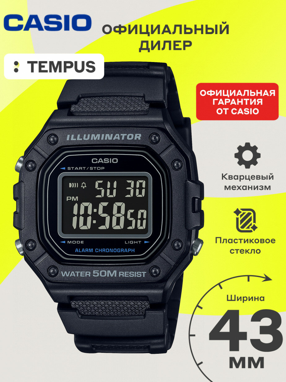 Наручные часы Collection