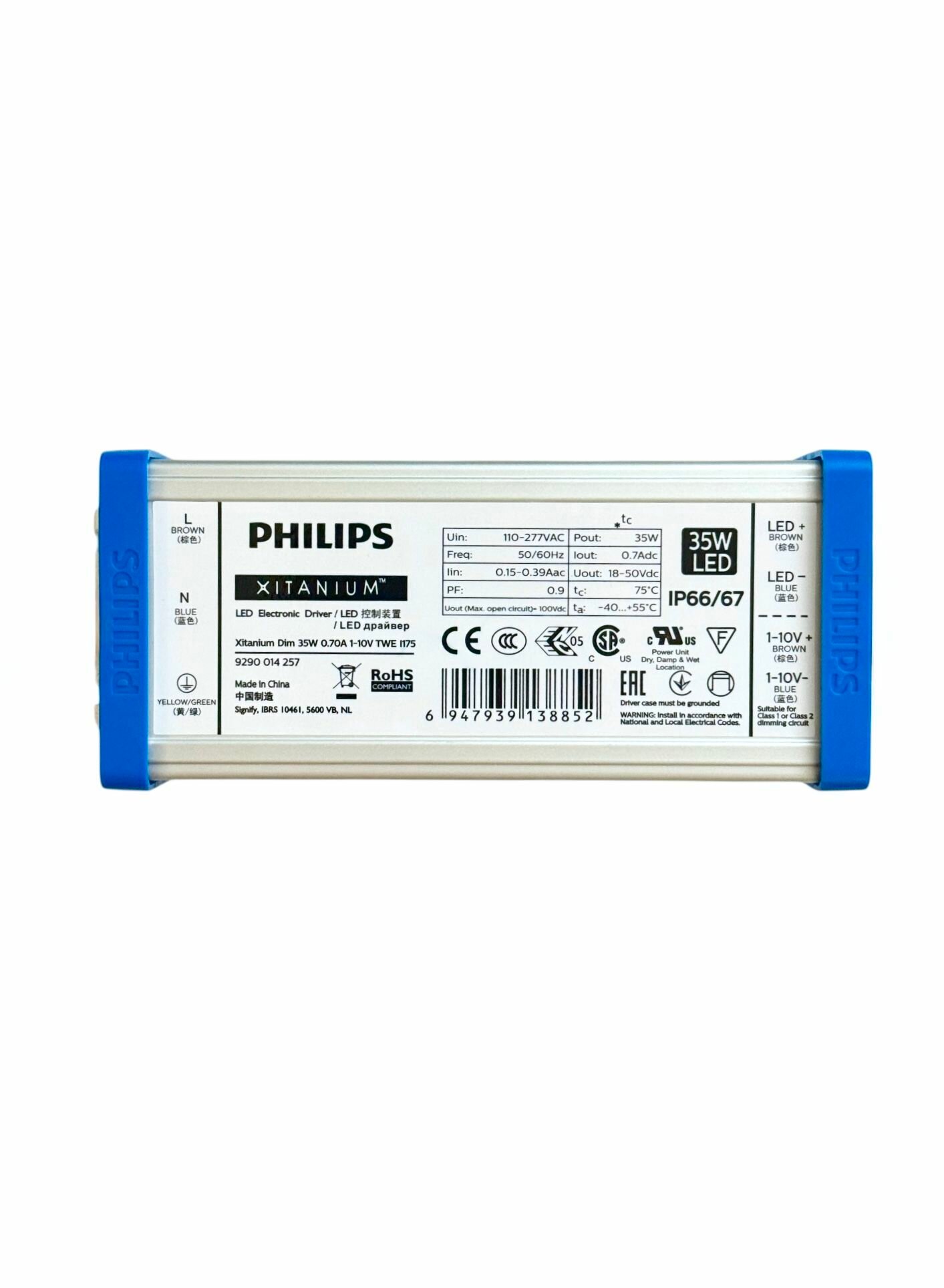 LED драйвер Philips XITANIUM Dim 35w 0.70A 1-10V TWE I175