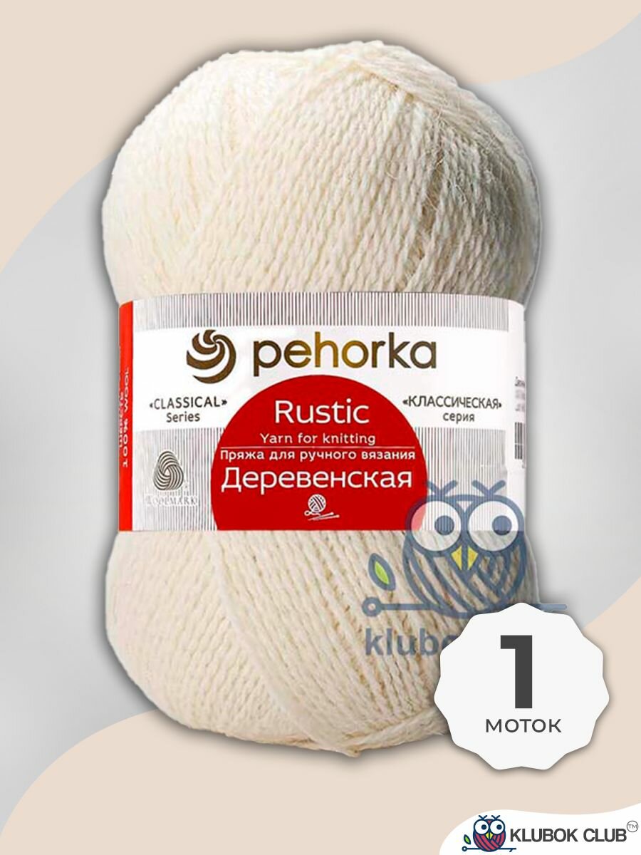 Пряжа для вязания Пехорка Деревенская цвет 01 (Белый) 1 моток