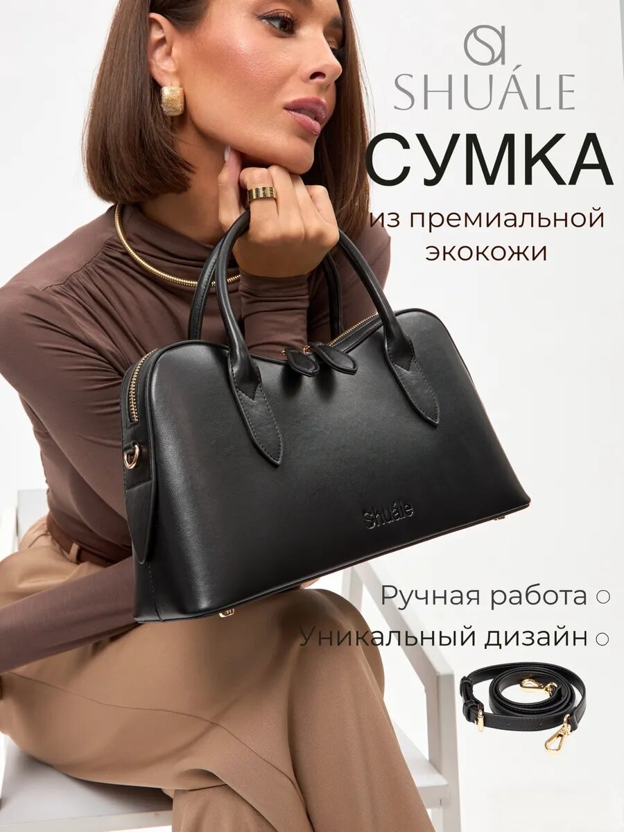 Сумка багет