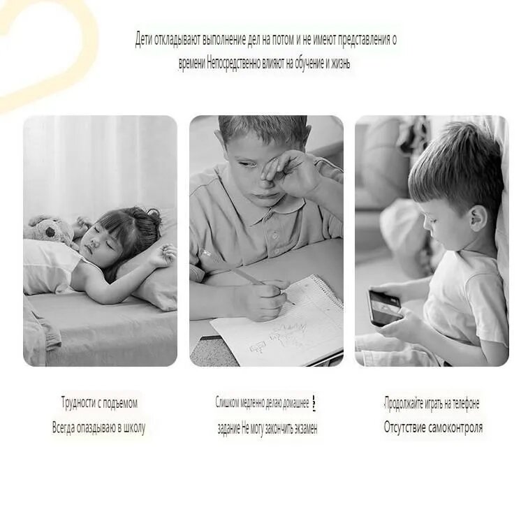 Таймер Механические 1 штОписание1. Бесшумная технологияизбавьтесь от традиционног