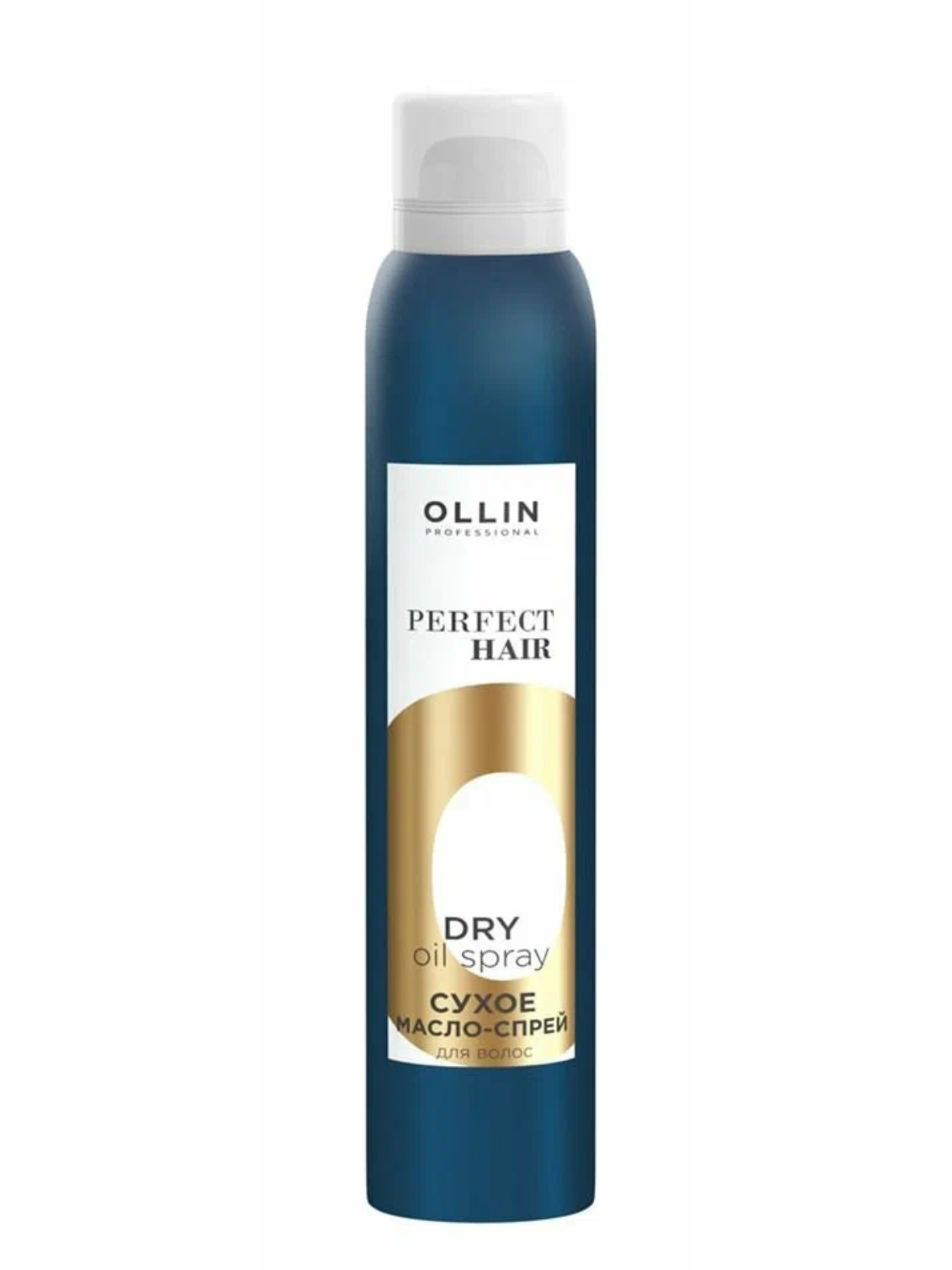 OLLIN PERFECT HAIR Сухое масло-спрей для всех типов волос 200мл.