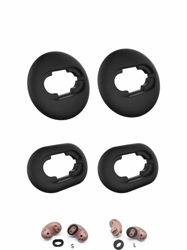 Амбушюры для наушников Samsung Galaxy Buds Live, SM-R180 (2 пара S/L)