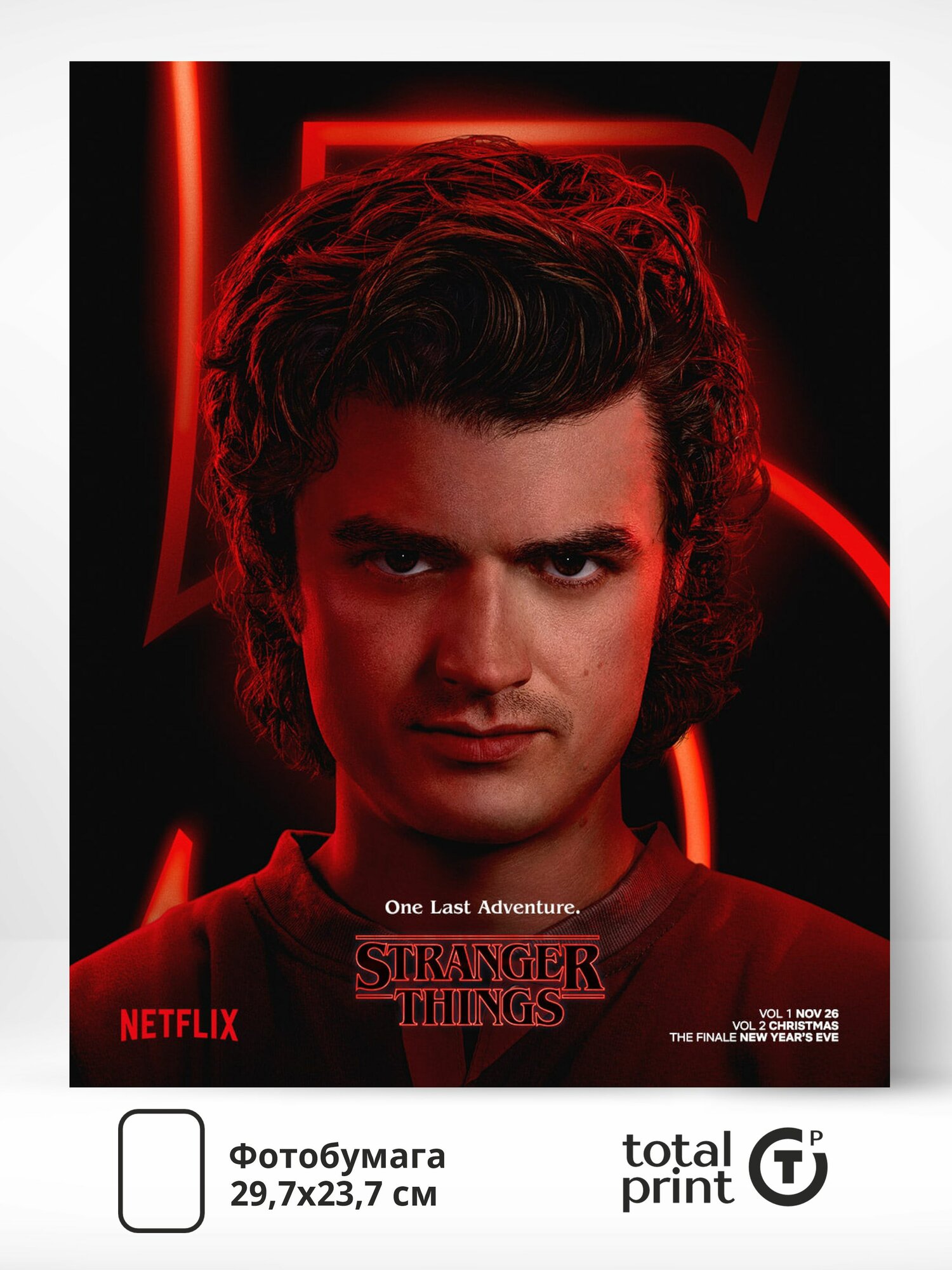 Постер Stranger things, Очень странные дела, 5 сезон, 29,7х23,7 см, TotalPrint