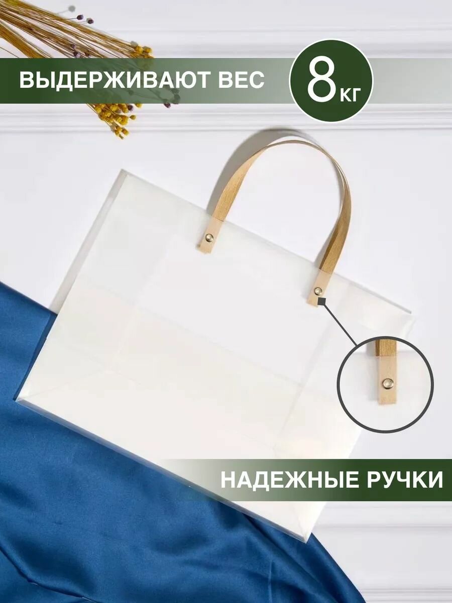 Пакет подарочный — фото 1