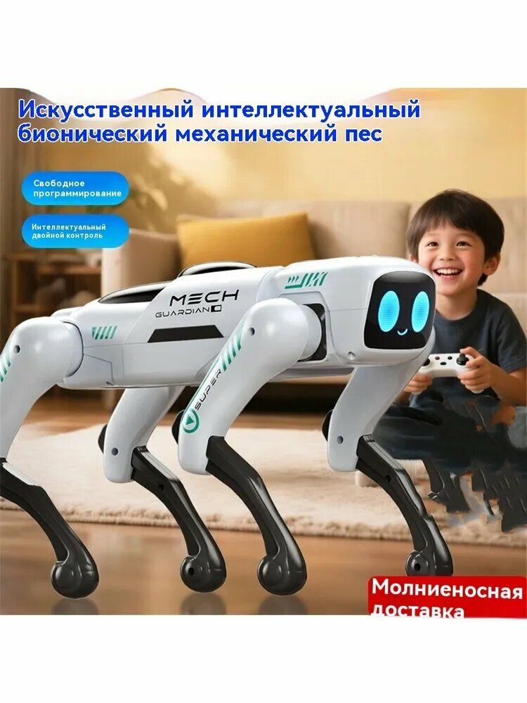 Интерактивный робот-щенок с AI, программируемый механический пес для детей, игрушка с пением, танцами и сказками