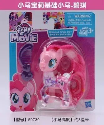 Hasbro My Little Pony Friendship Is Magic Фигурки Fluttershy Pinkie Pie Rarity E0730