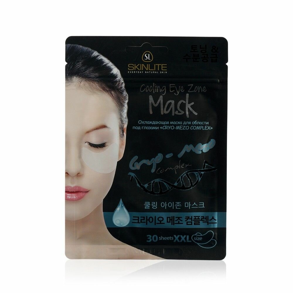 Охлаждающие патчи для области под глазами SKINLITE KRYO-MEZO complex 30шт