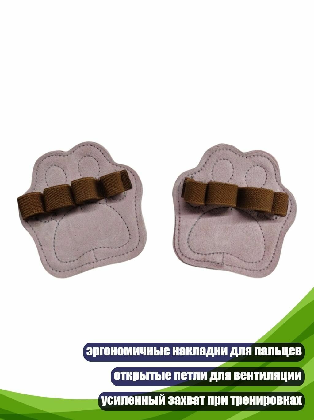 Тренировочные перчатки с защитой для пальцев и накладками для рук, удобные в использовании, Розовый - L