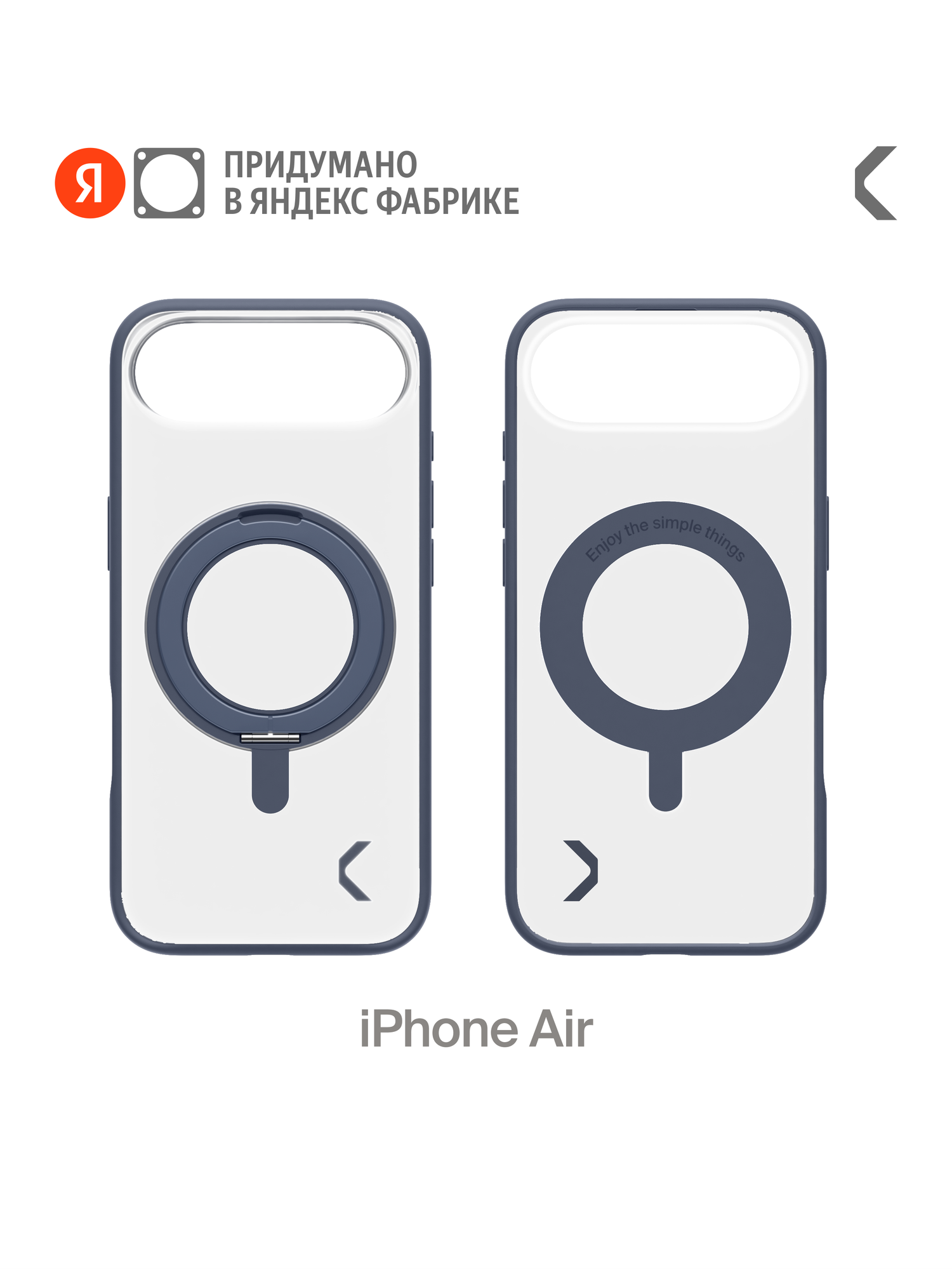 Чехол COMMO Hoop для iPhone Air с кольцом держателем, Индиго
