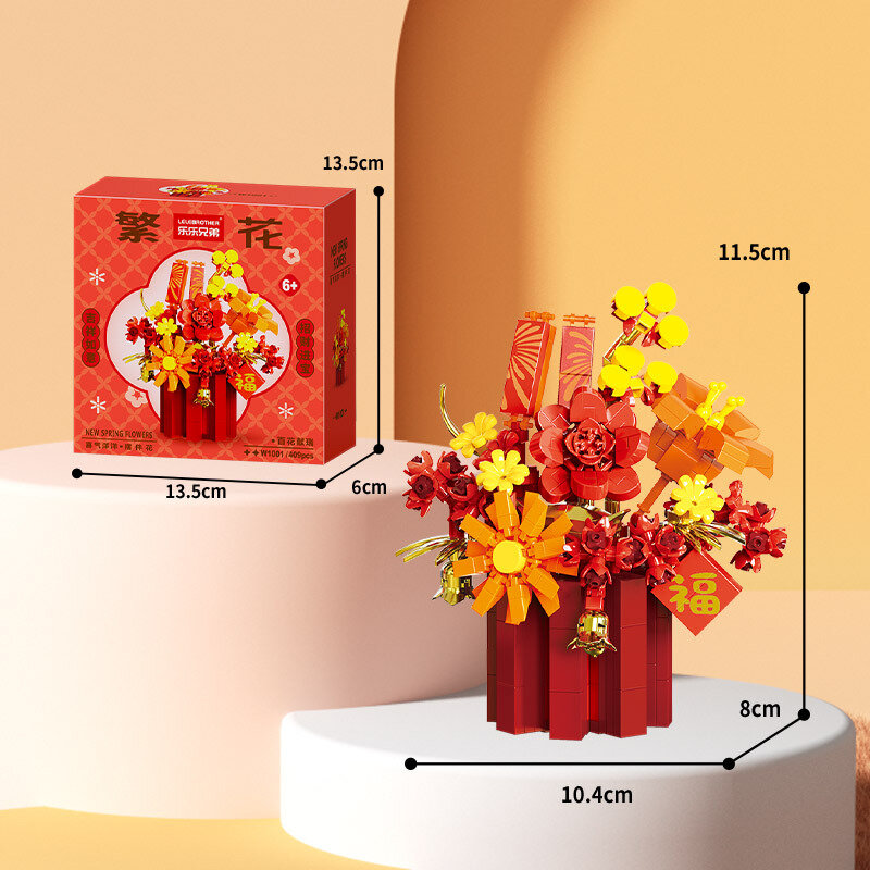 Lele Brothers 9121 хурма хурма Руйи Новогодняя цветочная корзина W1001/соприятная цветочная корзина Ruyi/409 шт.