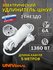 Удлинитель шнур 1 розетка 5м без заземления