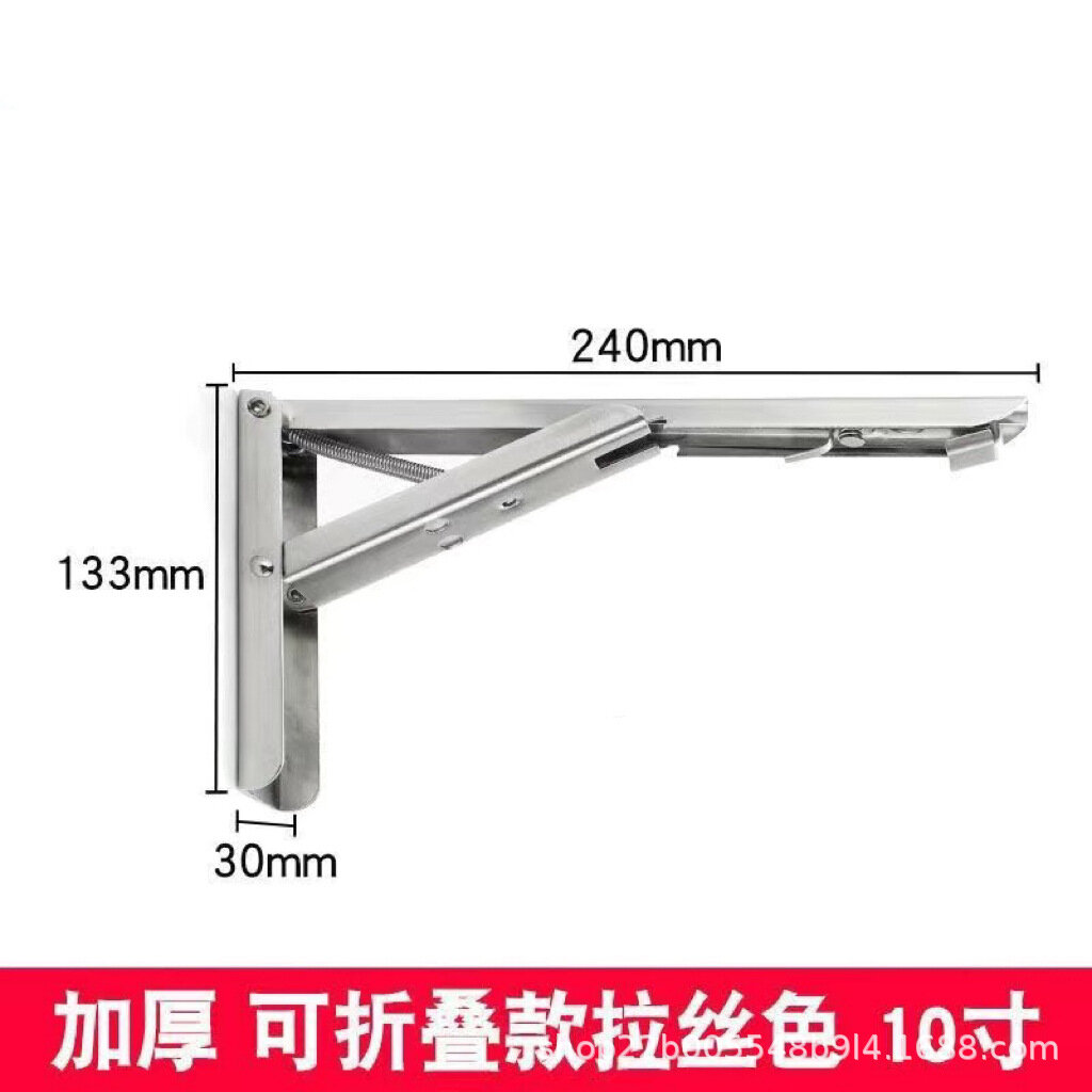Нержавеющая сталь складной треугольный кронштейн кронштейн стены складной стол несущая перегородка стена держатель