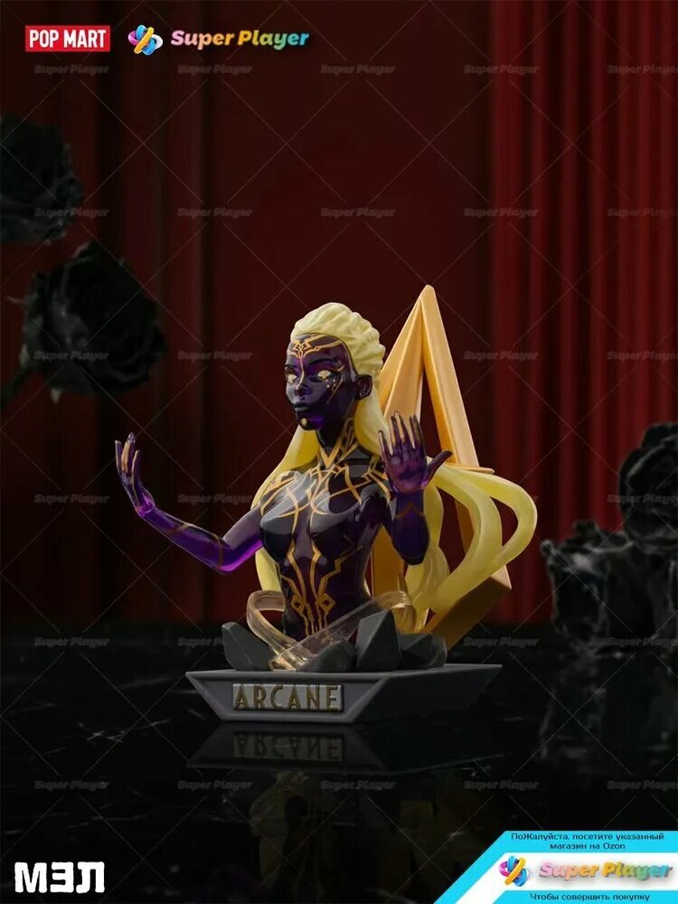 POPMART Коллекционные фигурки League of Legends: Arcane Blind Box, серия фигурок из вселенной Лига Легенд и Аркейна