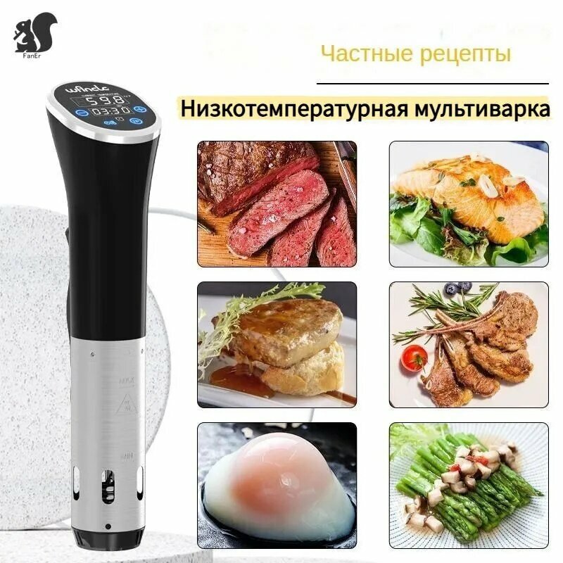 FanEr Медленноварка SKU01293