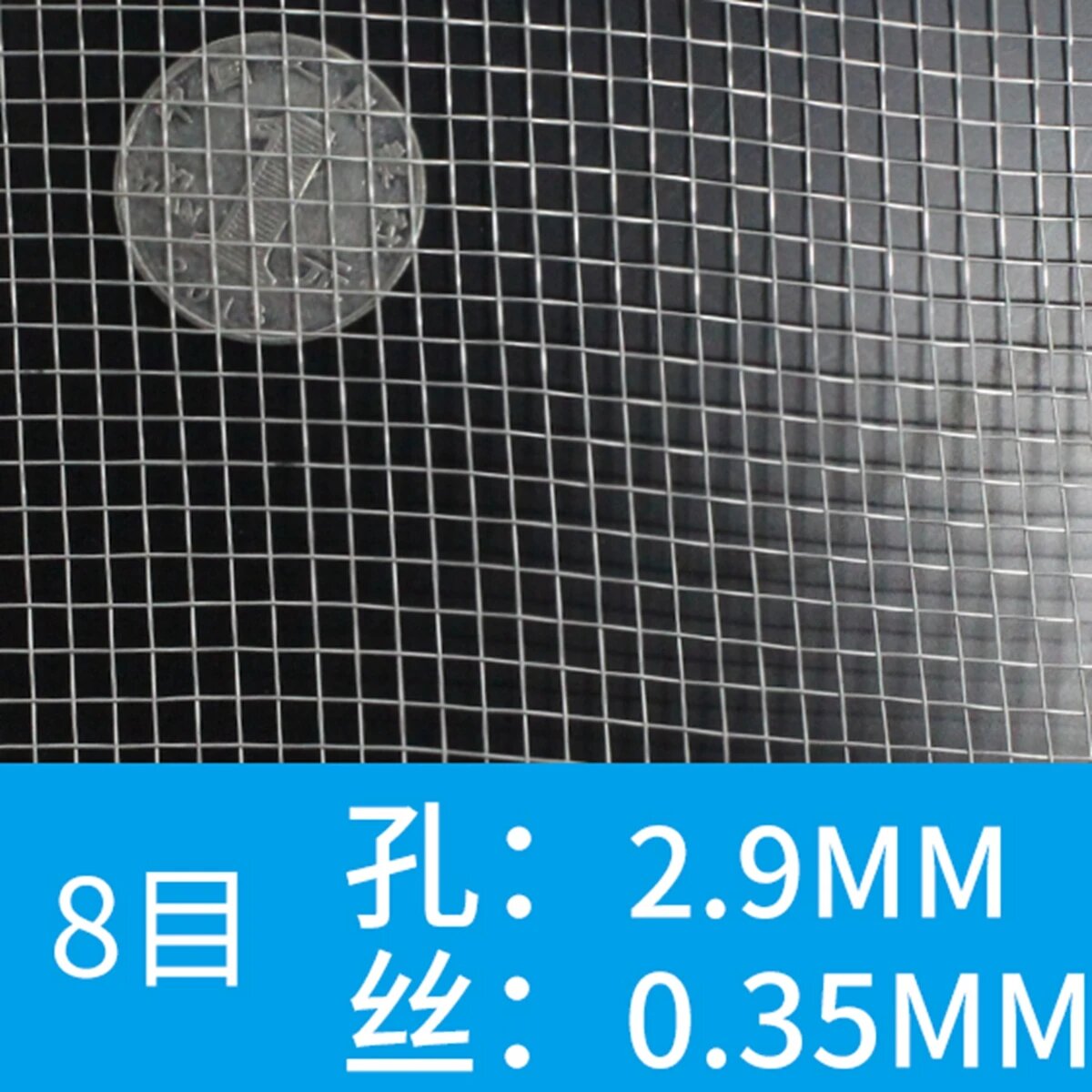 Фильтрующая сетка из нержавеющей стали 304 8 Mesh 2.9mm hole