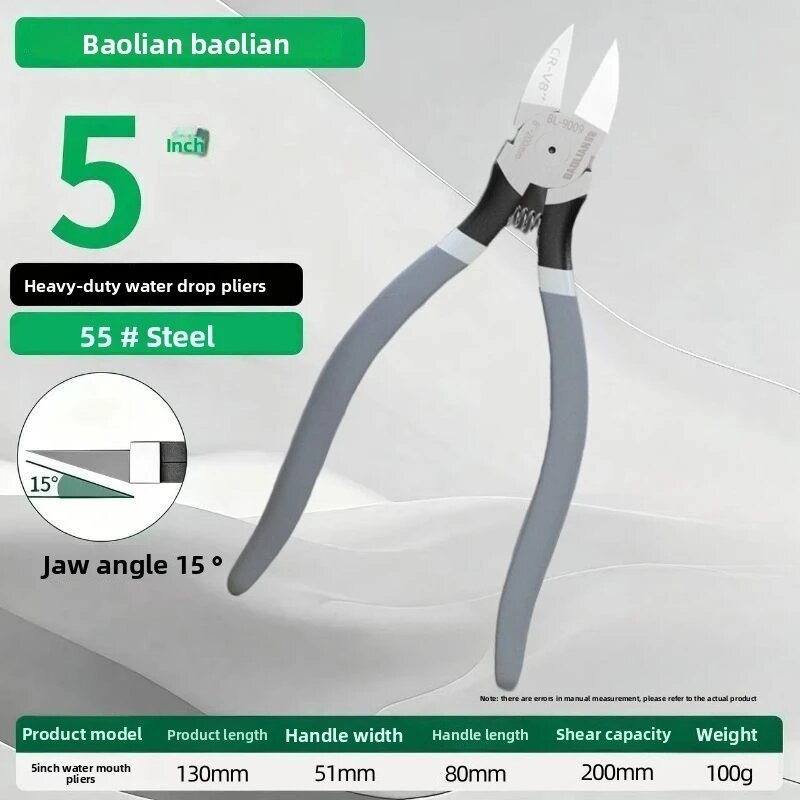 Кусачки Baolian 5 дюймов, сталь Carbon steel
