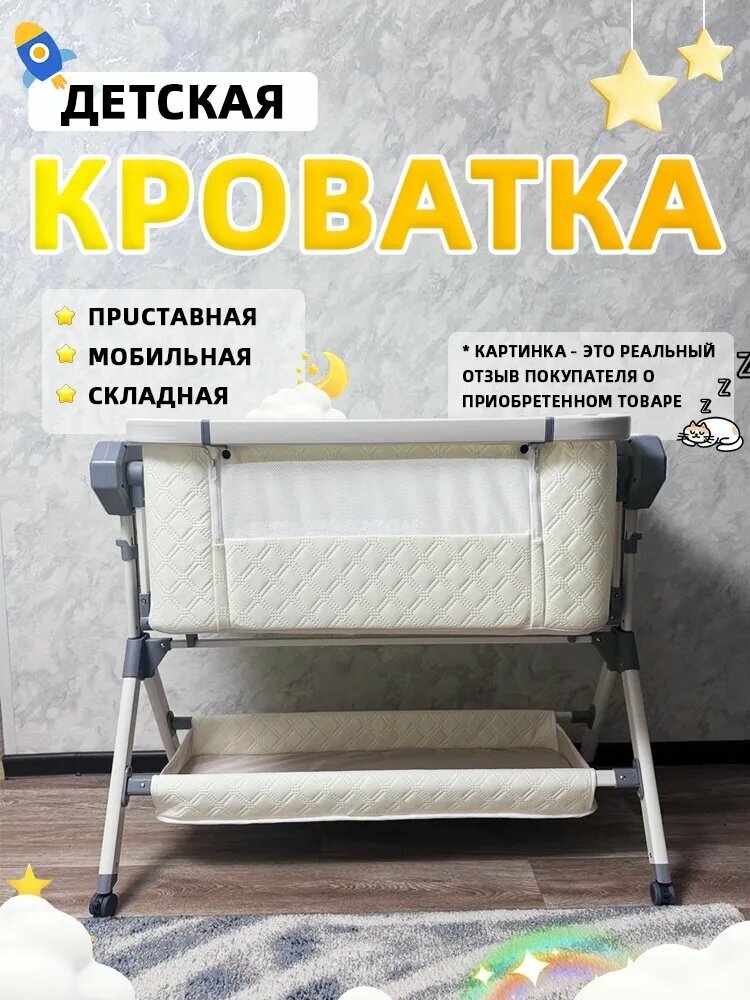 Большой палец Колыбель ,58х92х85см
