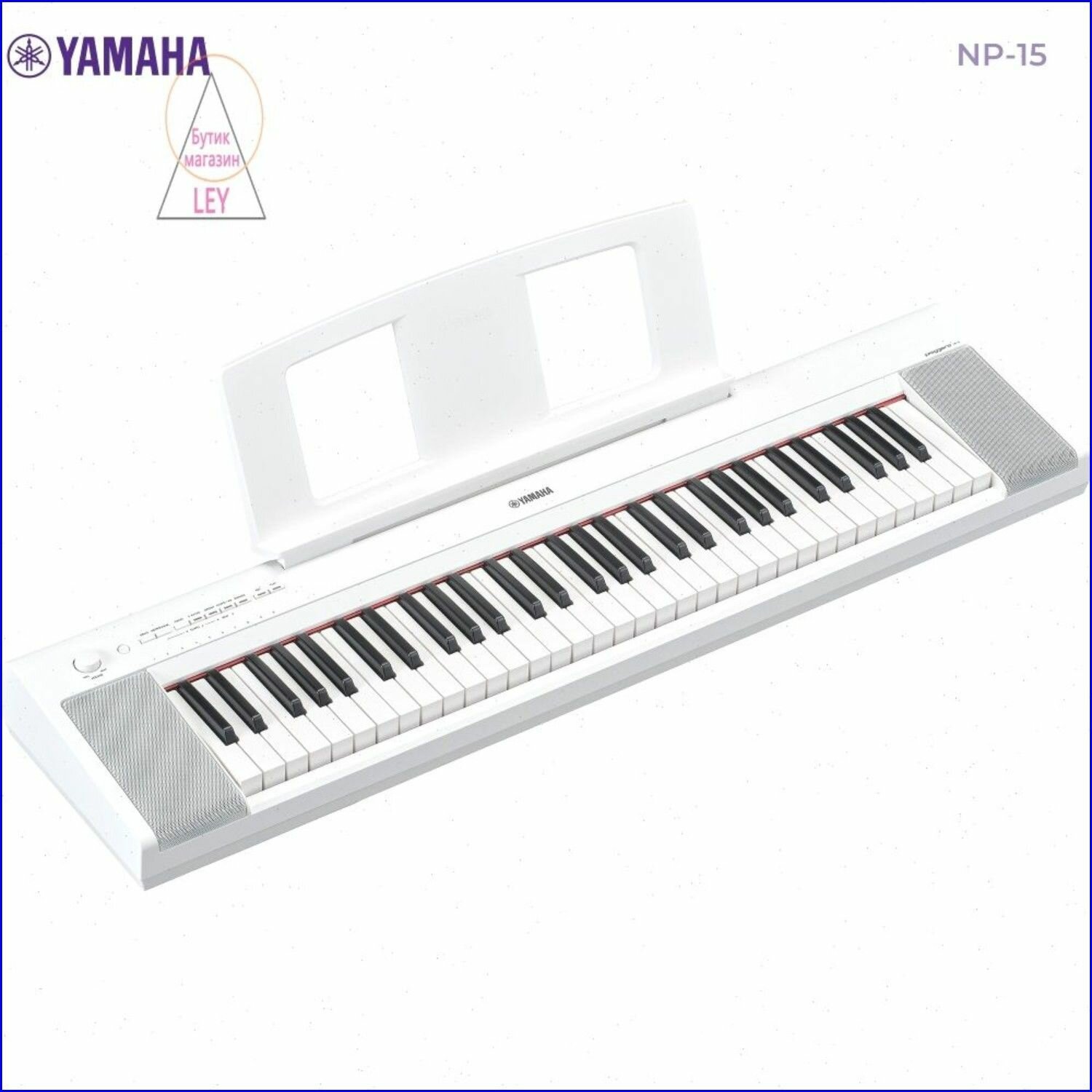 Эксклюзивное пианино Yamaha NP15 с 61 тяжелой молоточковой клавишей представлено в белом цвете