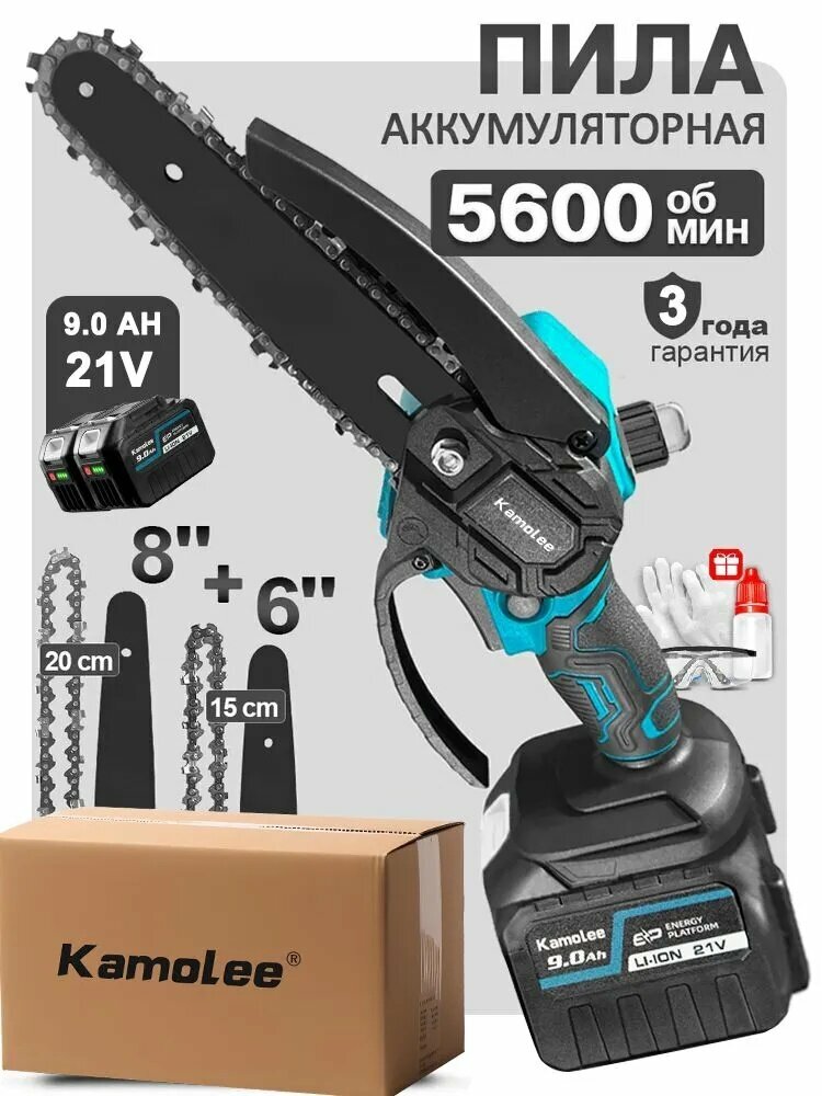 Kamolee Пила аккумуляторная цепная садовая мини сучкорез электропила электрическая (6 + 8 дюймов, 2 цепи, 2 батареи 9000mah, Картон)