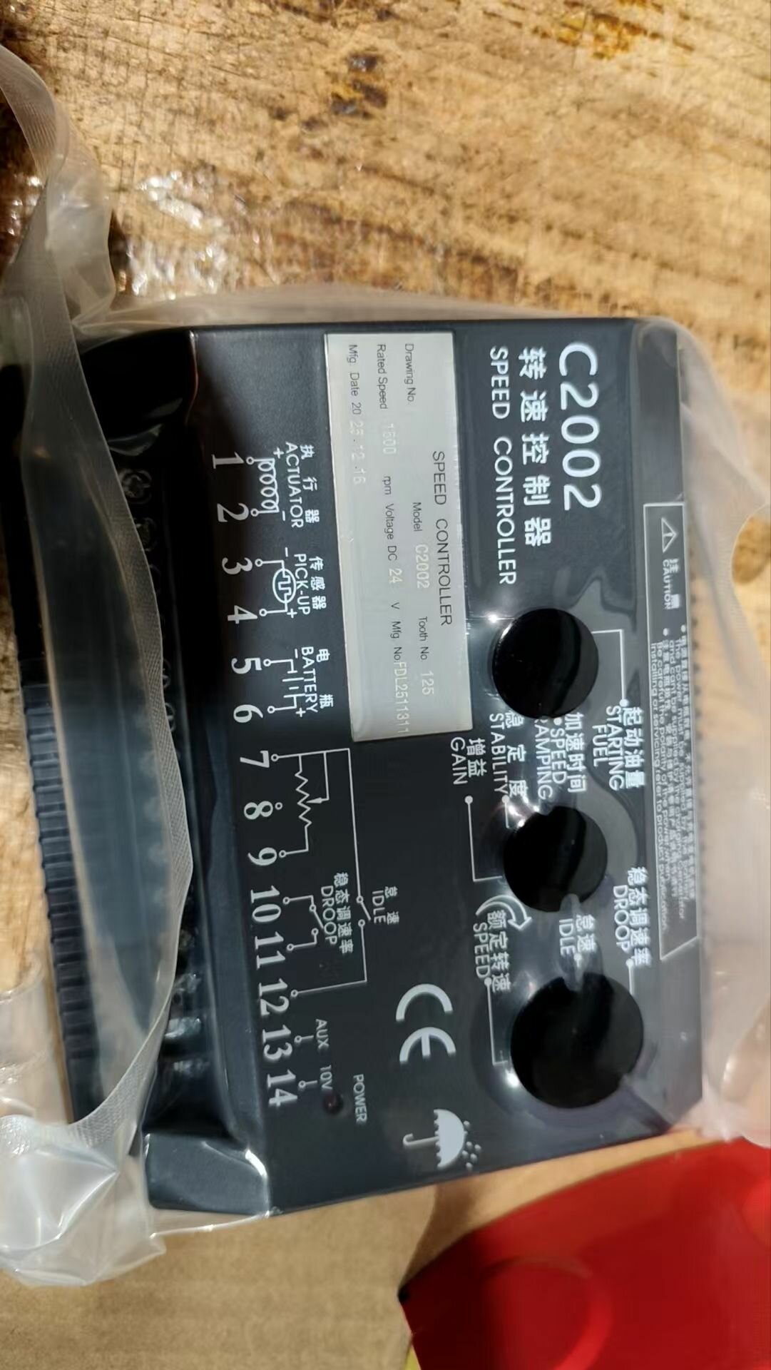 C2002 Контроллер скорости DC Motor Интеллектуальная плата для дизельного генератора