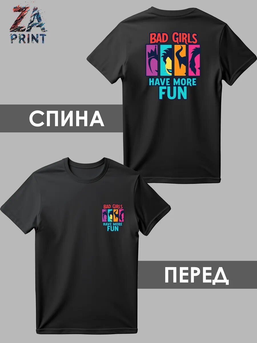 Футболка