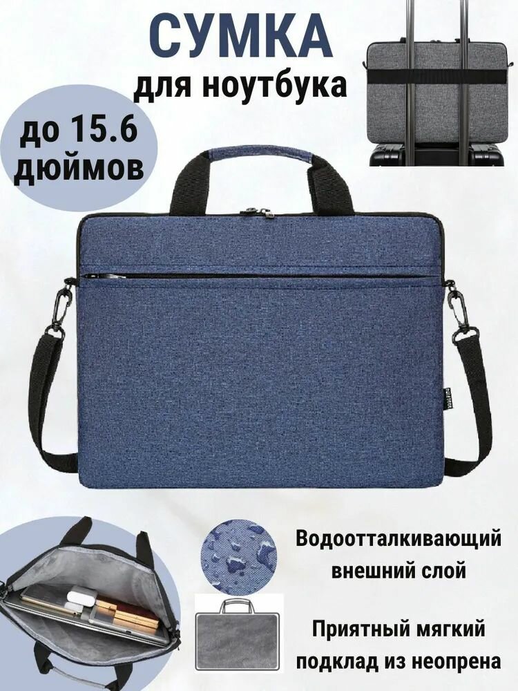 Сумка для компьютера，Сумки для ноутбуков，Чехол для ноутбука，Хорошее качество，прочный