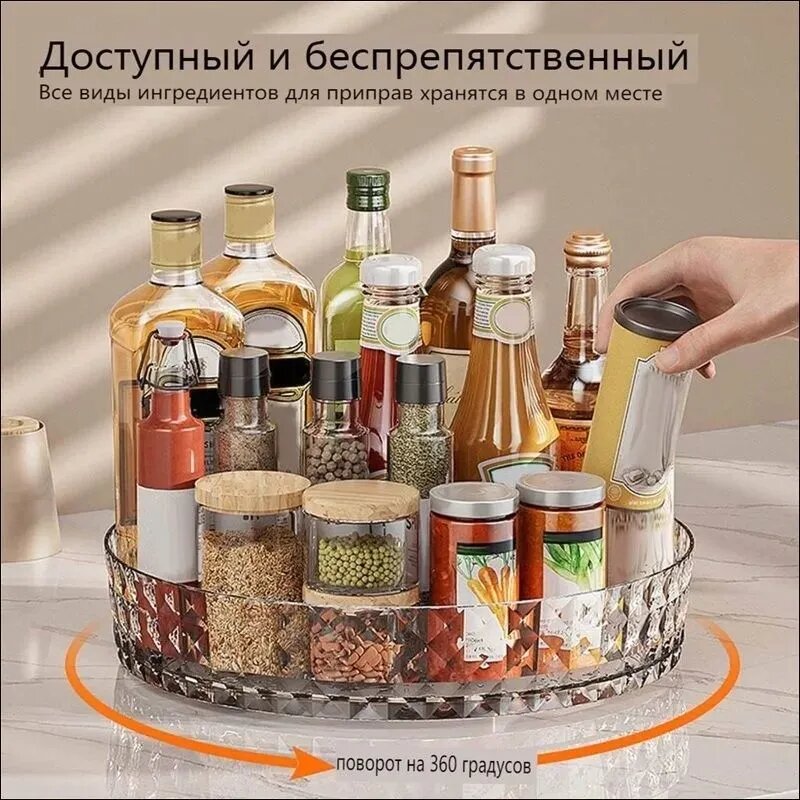 Поднос Lazy Susan, многофункциональный, для закусок, 22,5 см