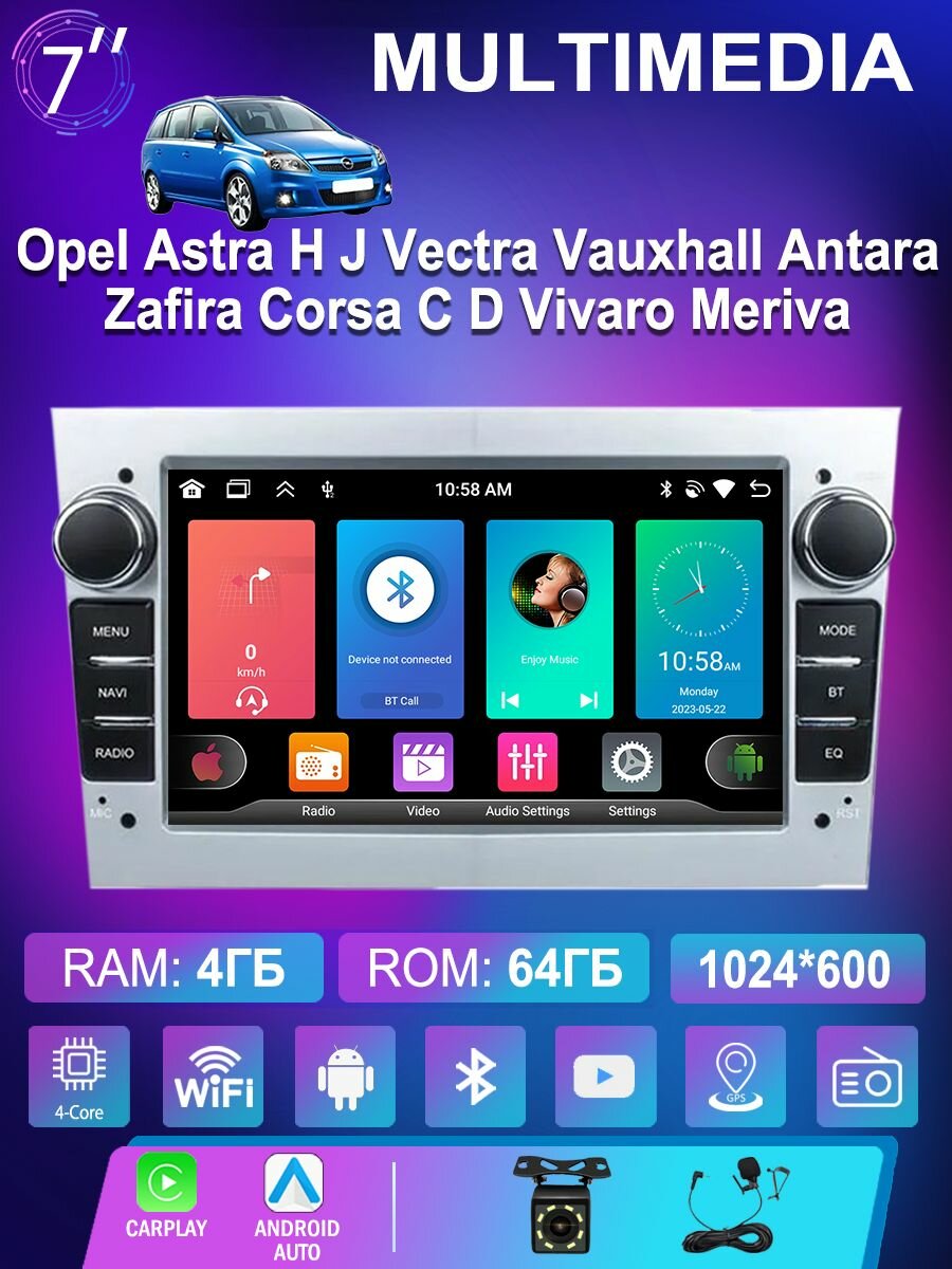 Штатная магнитола для Opel Astra H J Vectra Vauxhall Antara Zafira Corsa C D Vivaro Meriva (4 ядер, 4/64 ГБ, wifi, carplay и android auto), GPS+Глонасс