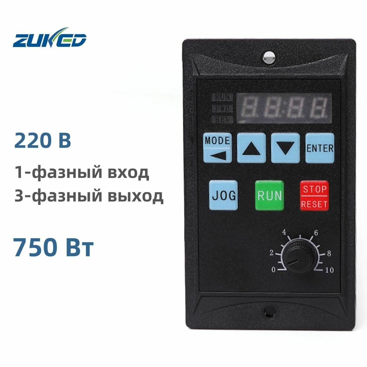 Премиальный преобразователь частоты VFCM0701S 750 Вт, 220 В, с однофазным входом и трехфазным выходом