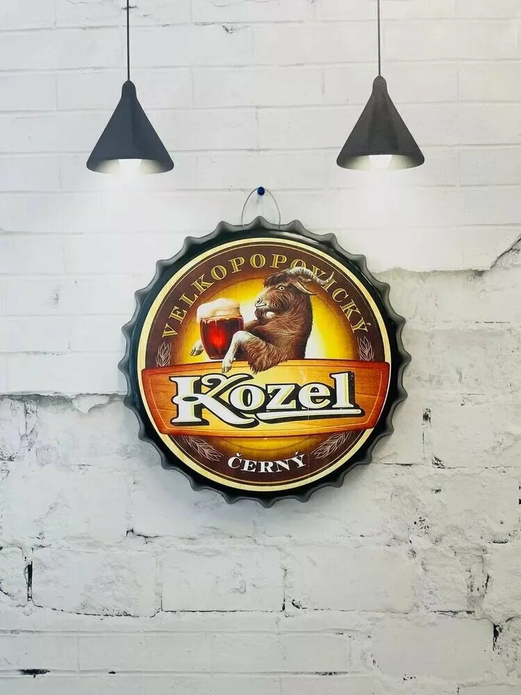 Декор на стену пробка пивная Kozel beer
