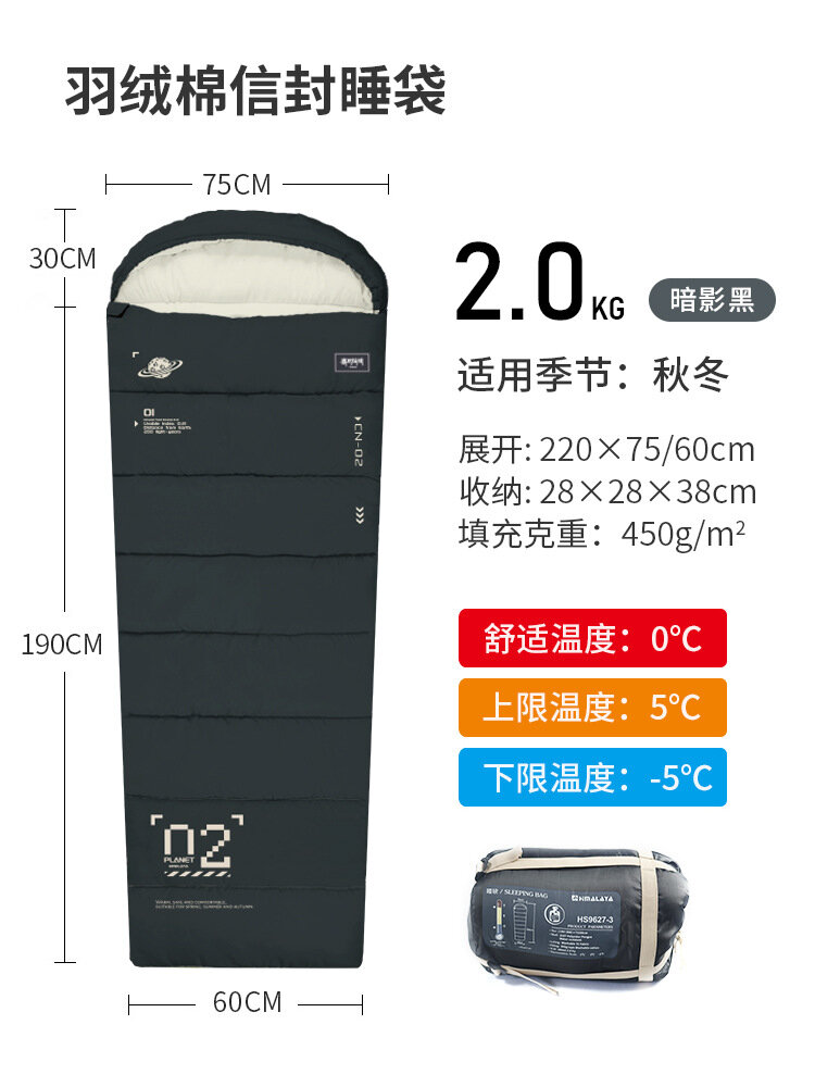 ⭐ Спальный мешок Himalaya Outdoor Envelope, зимний, утолщенный, для одного человека, теплый, устойчивый к холоду, для кемпинга, путешествий и отдыха взрослых ⭐