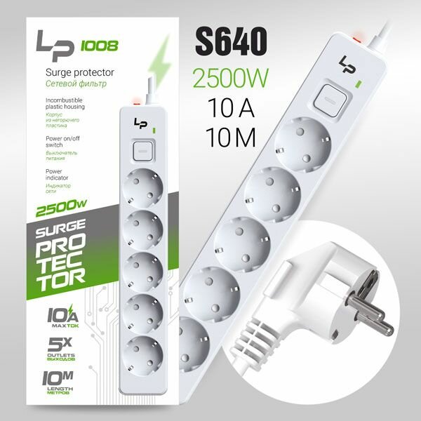 Удлинитель сетевой Live-Power LP1008 5 розеток. С/З 10А с выкл. 10м (с переключателем) с заземлением бытовой белый