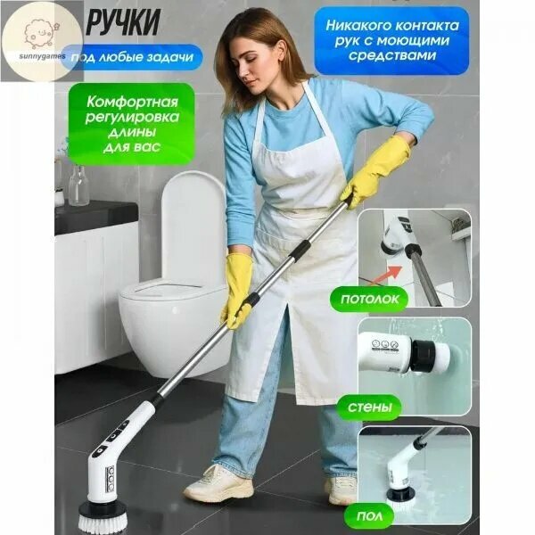 Щетка для уборки