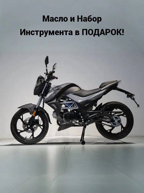 Мопед OKAMI (серый) артикул 50577 110сс/49сс без ПТС мопед В заводской упаковке. Требует финальной сборки.