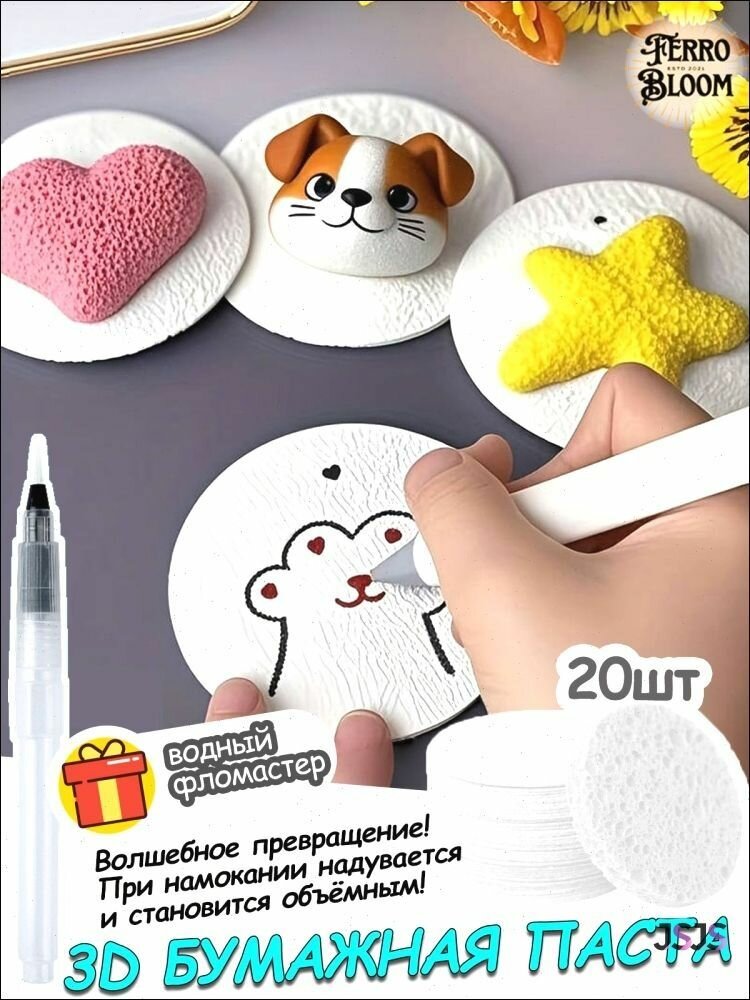 3д бумага для рисования для детей, креативная три д бумага для рисования водой, подарок для детей на Рождество, безопасна и нетоксична для творчества