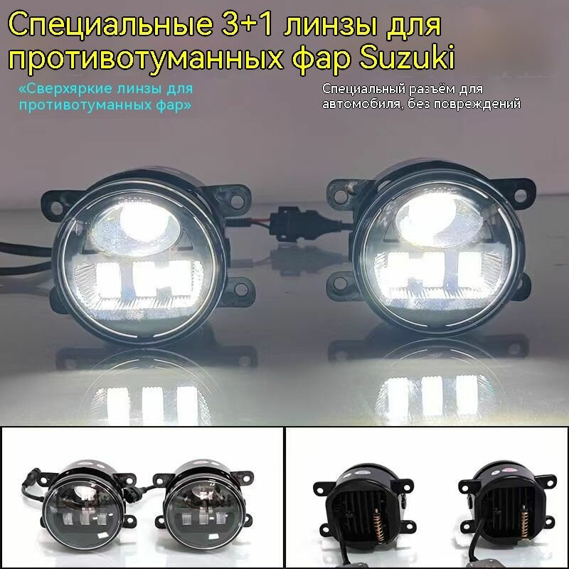 Фары автомобильные