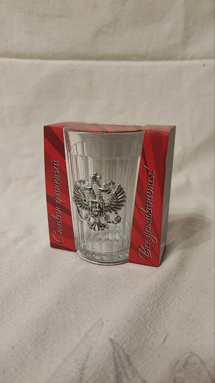 Стакан граненый "Герб России", 250мл