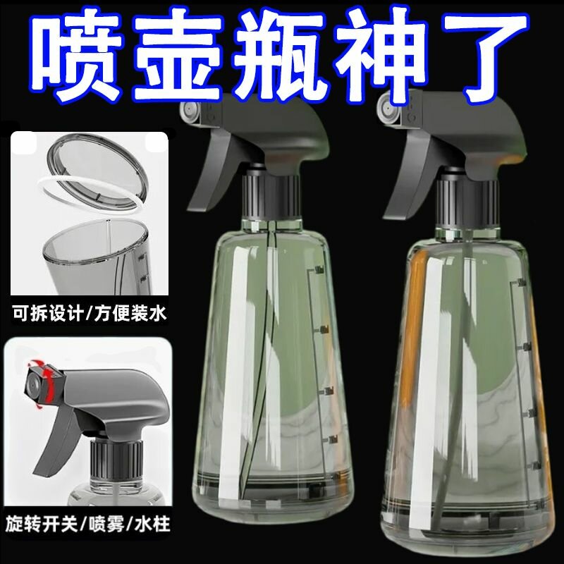 Бытовая лейка с распылителем, лейка под давлением для полива цветов, бутылка для распыления, дезинфицирующая лейка, лейка с мелким распылением спирта