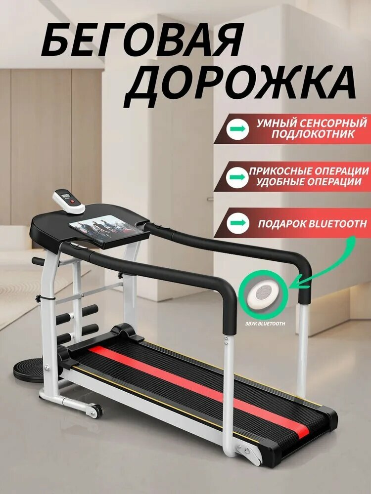 Беговая дорожка PBJ_1LD028-433-210-12-cp