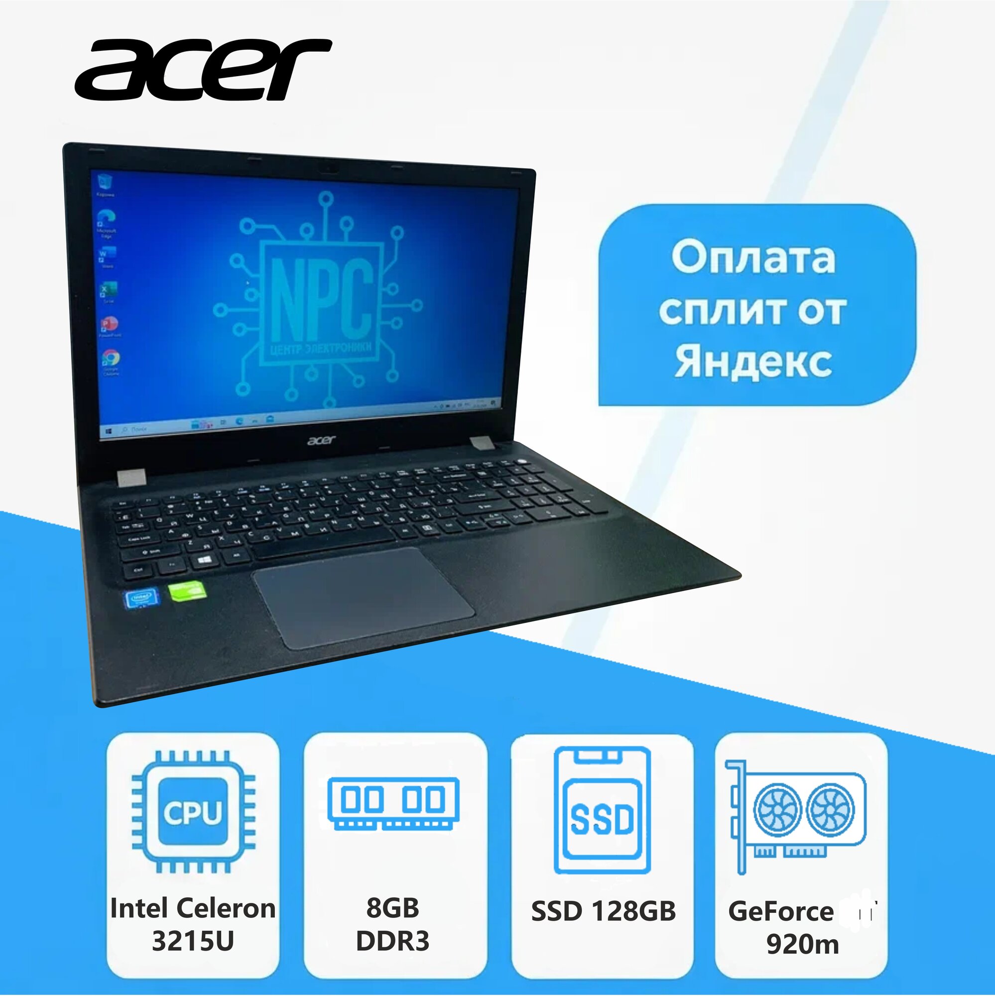 15.6" Офисный ноутбук Acer/ Intel Celeron 3215U/ RAM 8 GB DDR3 / NVIDIA GeForce 920m 2GB/ SSD 128 GB